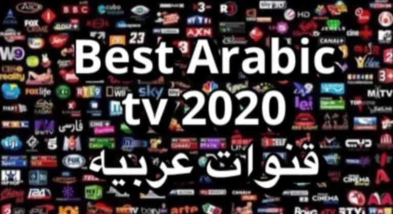 The 7 Best Battery TV Arabic IPTV Boxes