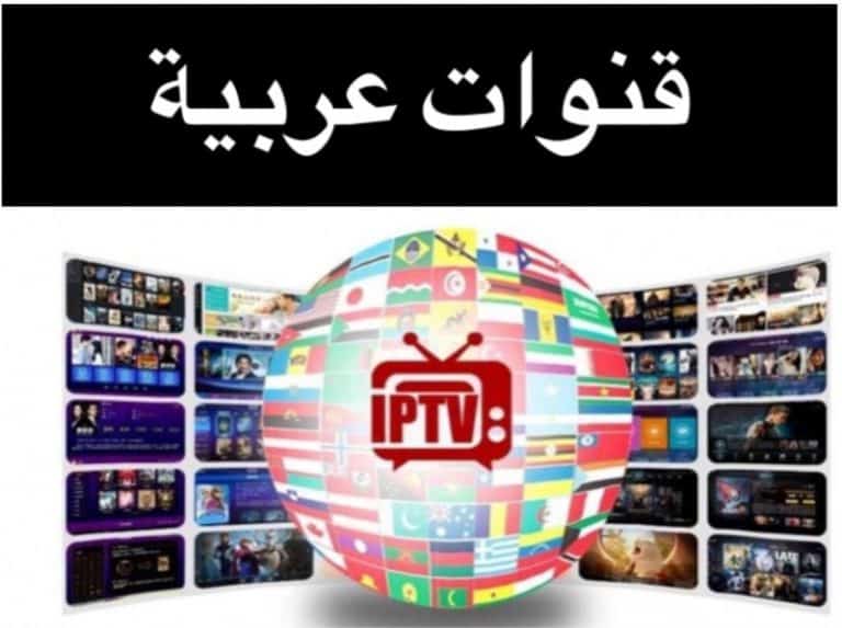 The 7 Best Battery TV Arabic IPTV Boxes